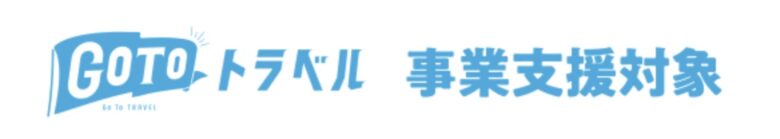 Okinawa Hip Hop Bus 沖縄日帰りバスツアー 【観光スポットを巡るバスツアー】